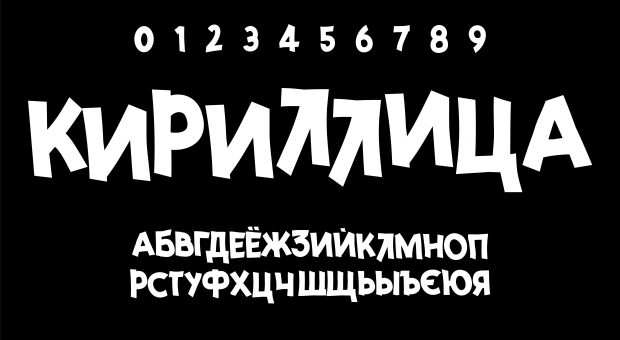 Alfabetul - Istoria Alfabetului Limbii Române și Alte Alfabete | Libertatea