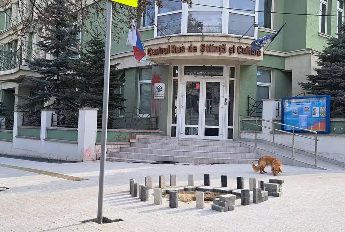 Centrul Rus De Știință și Cultură Din Chișinău, Republica Moldova ...